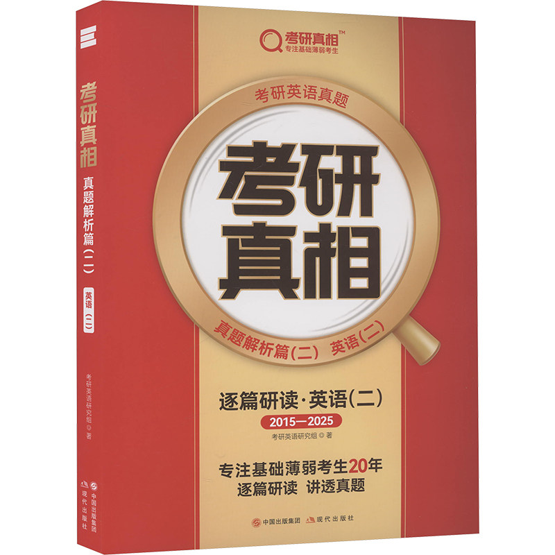 14-562是啥？揭秘神秘编号背后的真相！🔍-肚皮舞上装-淘宝百科网