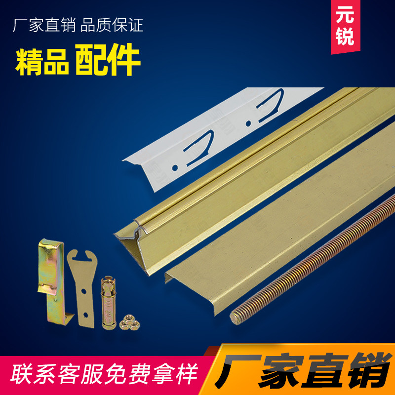 Integrated ceiling engineering aluminum gusset plate accessories ...