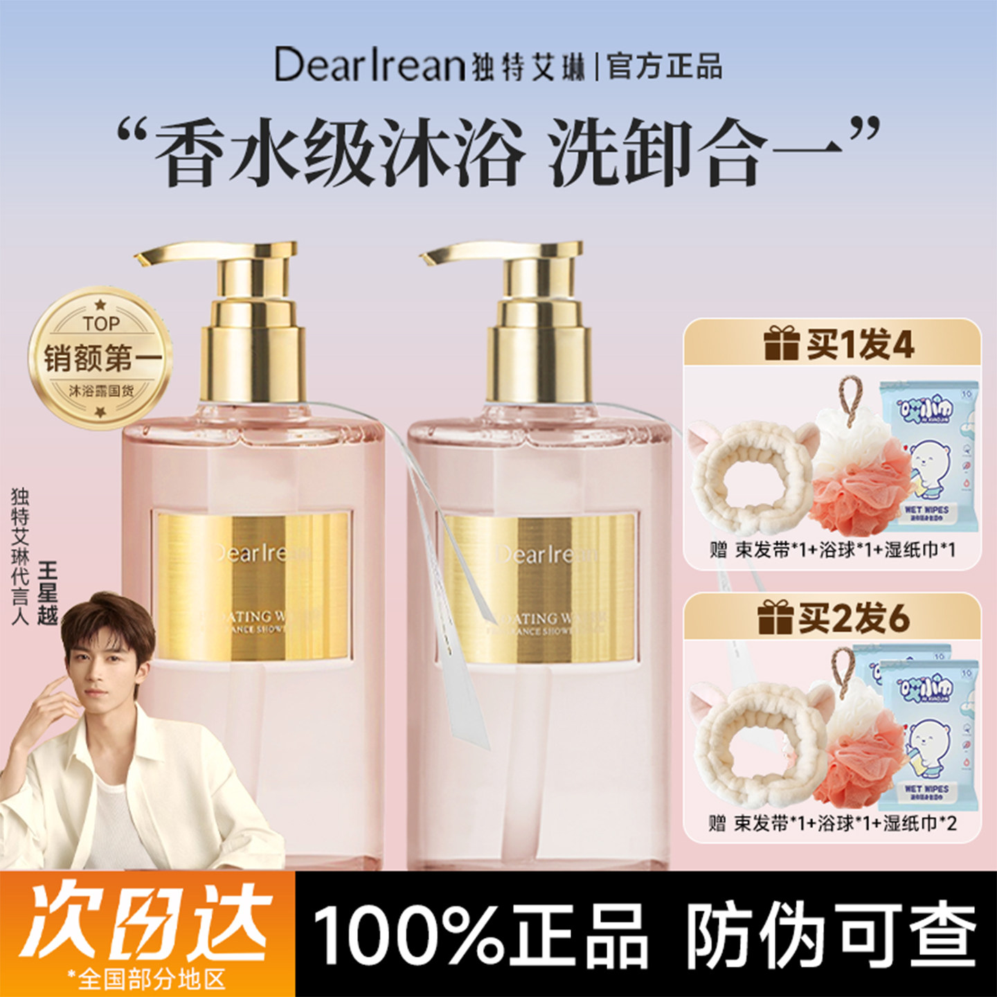 2025's latest review: is the unique eileen scented body wash worth the ...