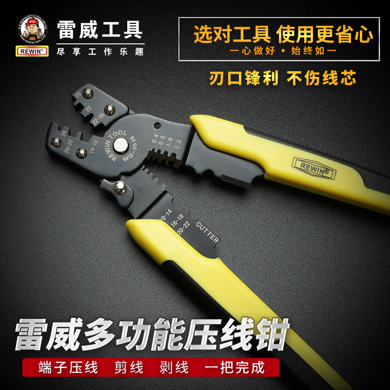 [USD 12.74] Leiwei wire stripper end wire fitting electron fitter cable ...