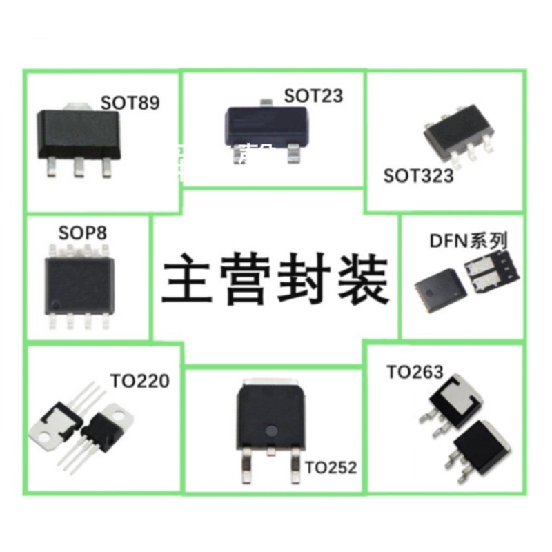 在寂静的电路里，是谁在为微弱信号撑起尊严？_芯片_淘宝数码网
