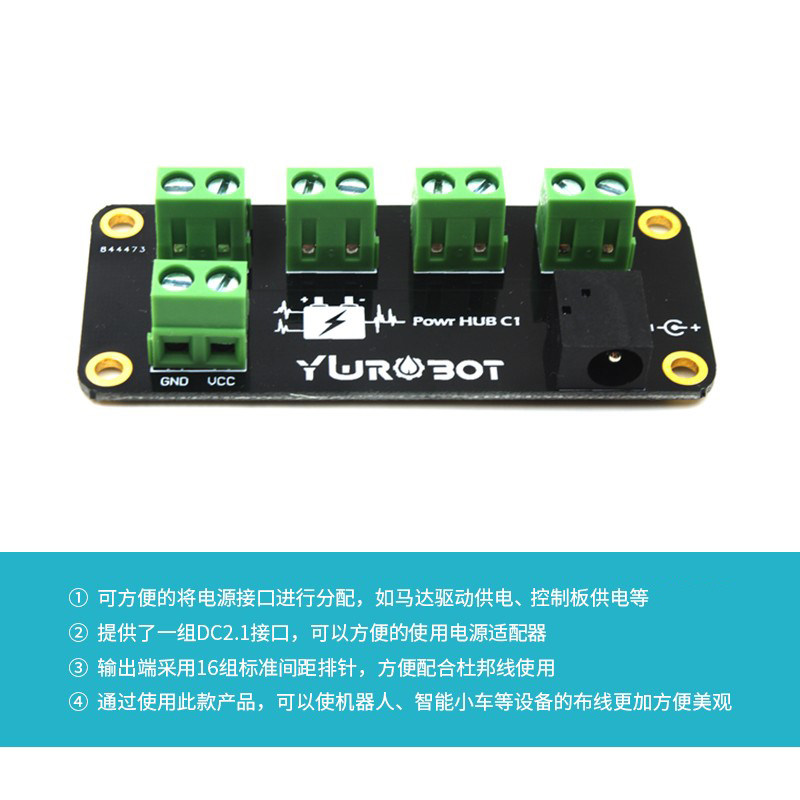 Power Module Multi-channel Power Distribution Board Robot Power Hub
