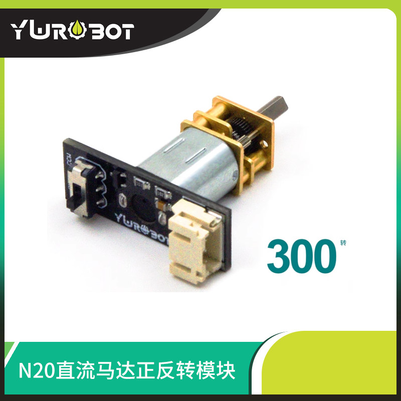 YwRobot Arduino N20 DC Motor Module 5V 300RPM Robot Motor Forward/Reverse