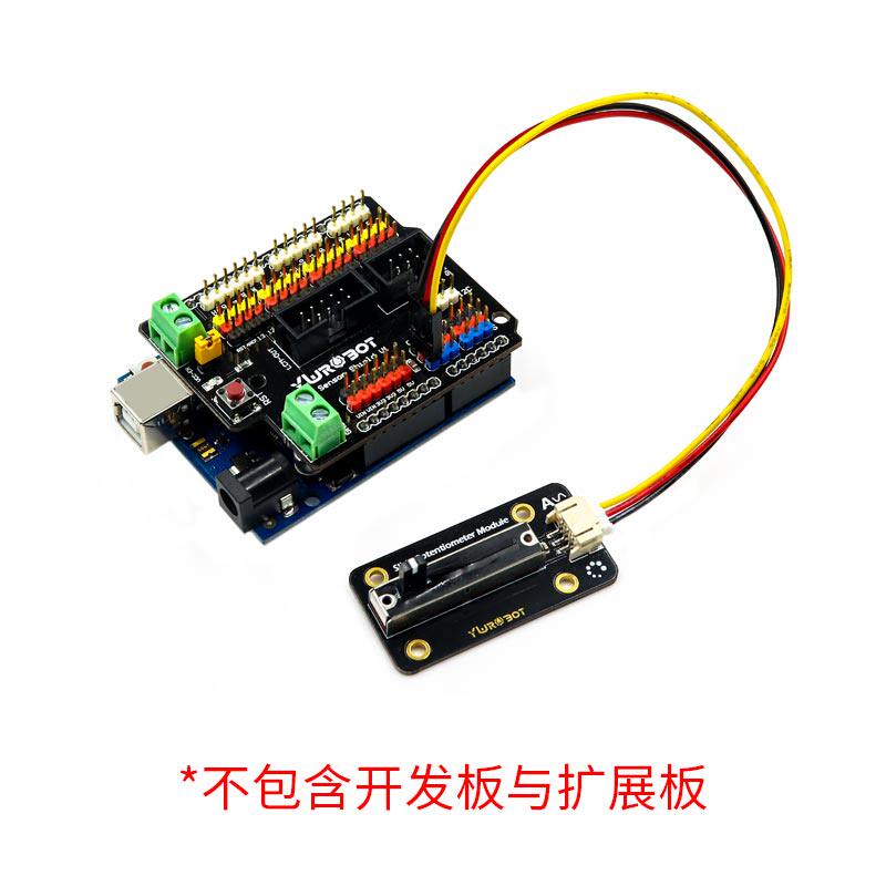 Arduino玩家必看！ywrobot滑动电位器模块真香吗？ Arduino 淘宝好物网