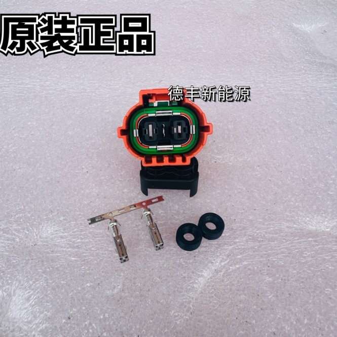 中航光电新能源连接器 EVH2D3-N2TK-TDA 原装插头 带线空壳可选