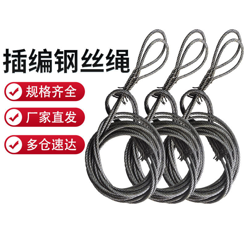 插编钢丝绳：起重吊装界的守护神，塔吊编头子双扣手工编织油丝绳大揭秘！🔧💪-钢丝绳-淘宝百科网