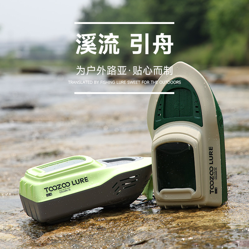 溪流引舟TOOZOO天宗路亚活鱼桶：小游艇造型，路亚钓鱼必备神器！🎣-装鱼桶-淘宝百科网