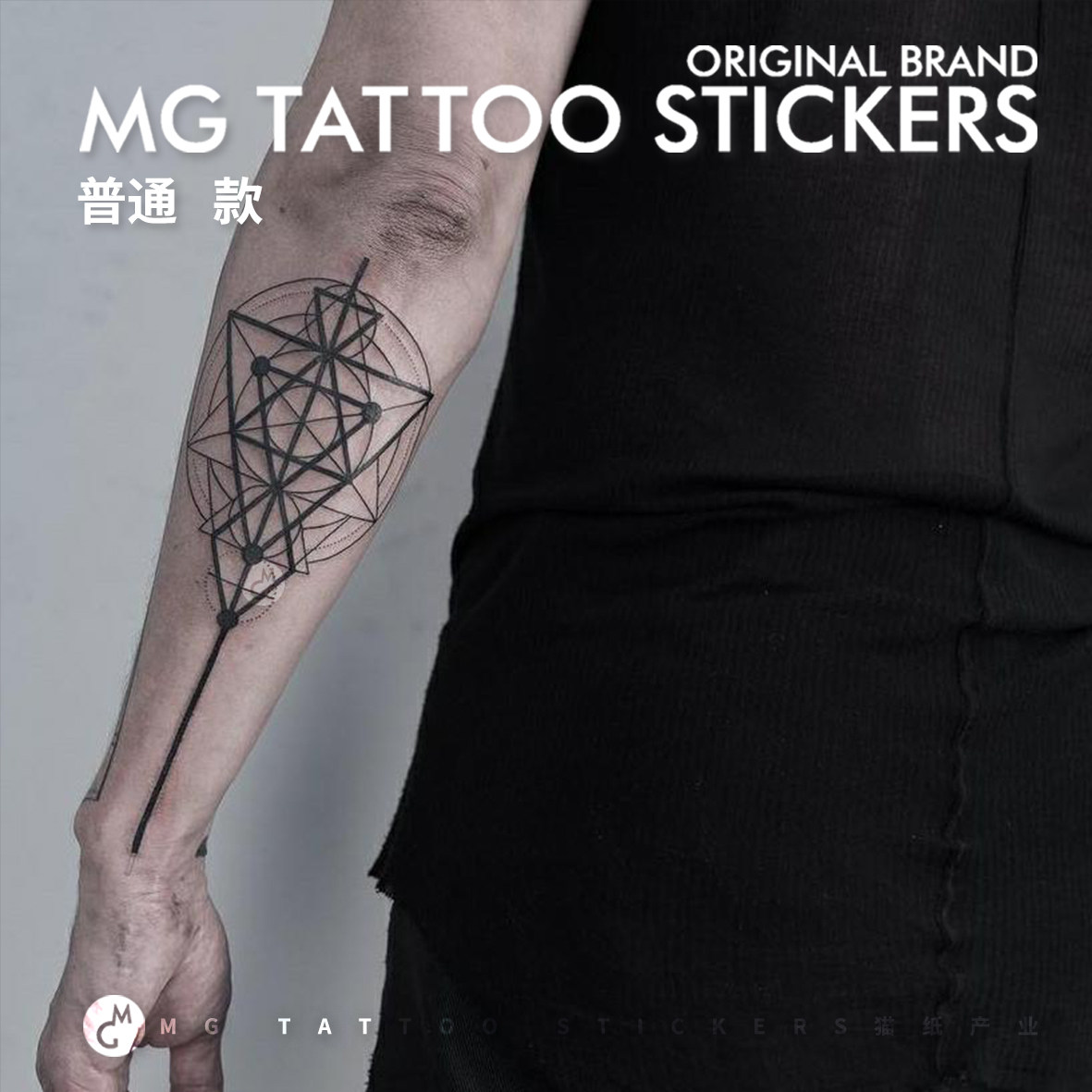 MG tattoo 极简直线几何图形神秘主义黑色花臂防水男女纹身贴纸男值得入手吗？_身体彩妆_淘宝美妆网