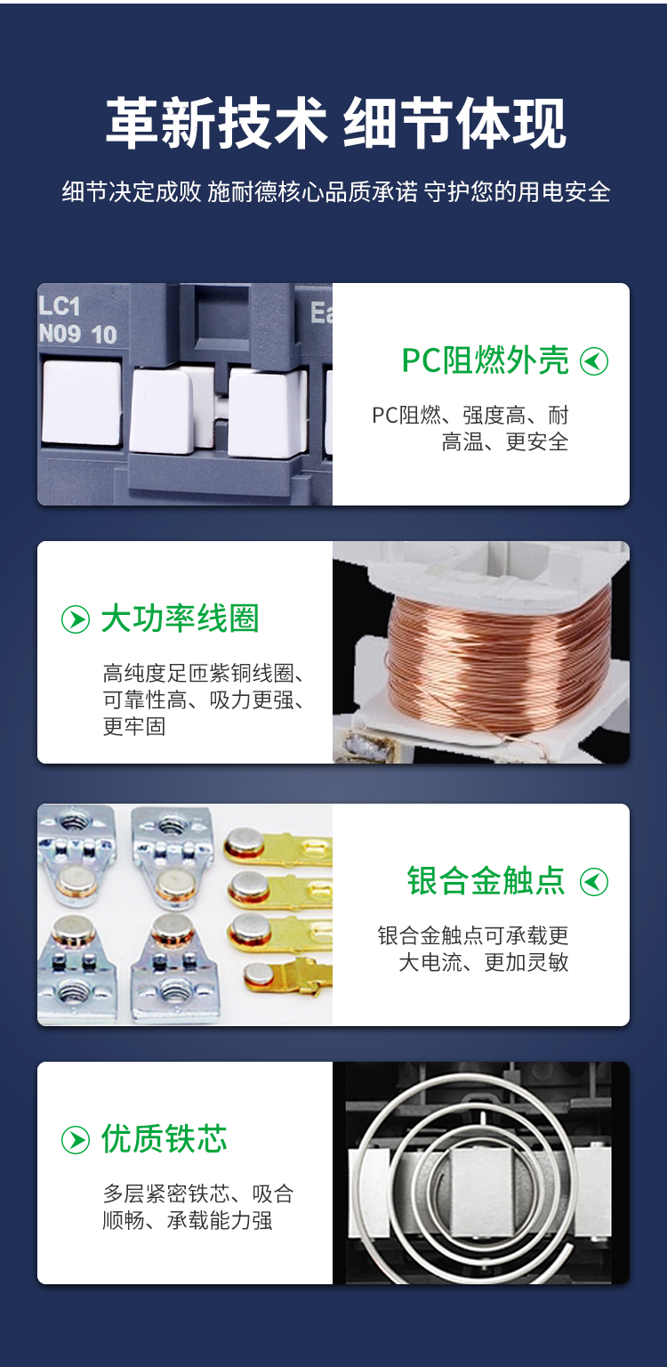 交流接触器 LC1N0910 0901M5N F5N Q5N B5N CC5N 110V 220V-阿里巴巴