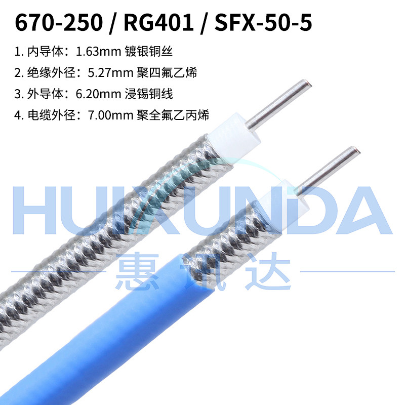 670-250 rf coaxial cable rg401, the secret weapon of semi-flexible wire?