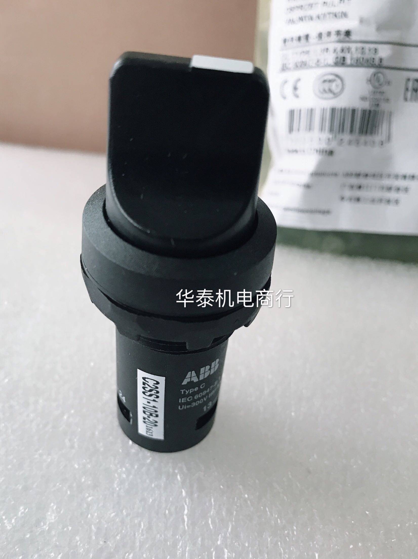ABB二档 自锁型 旋钮 选择开关C2SS1-10B-20 黑色 2常开 原装