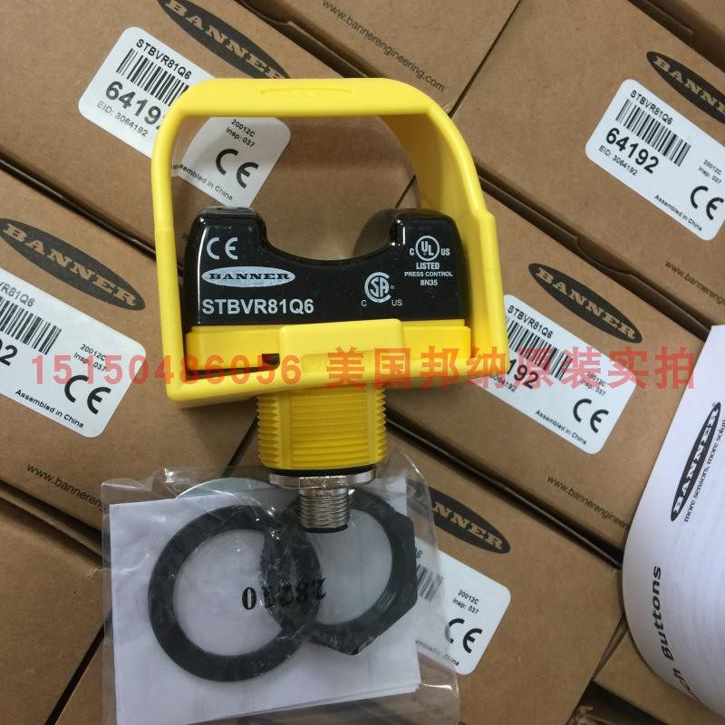 美国BANNER邦纳光电触摸按钮：操作界的美学与效率新标杆！-电工电器成套设备-淘宝好物网