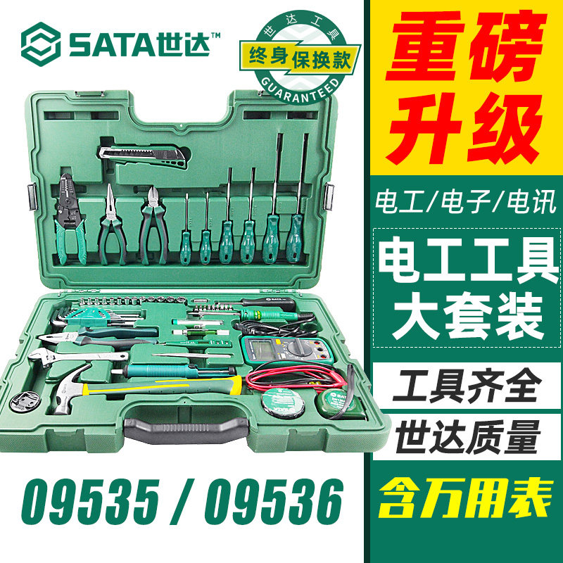 世达工具测电笔：电工必备神器，精准检测，安全无忧！💡-测电笔-淘宝百科网