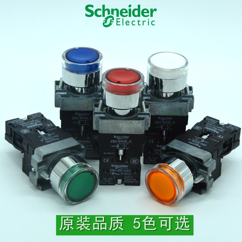 Купить Оригинал Schneider 22mm. свет кнопка выключателя XB2BW33B1C ...