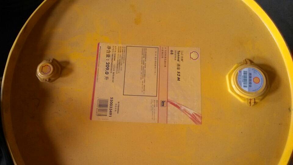 Gear oil L-CKC 150 L-CKC 220 L-CKC320 L-CKC460 vat 170L