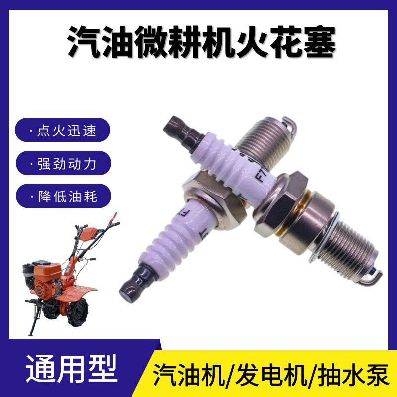 Recommended spark plugs for 168/170 gasoline tiller | universal spark ...