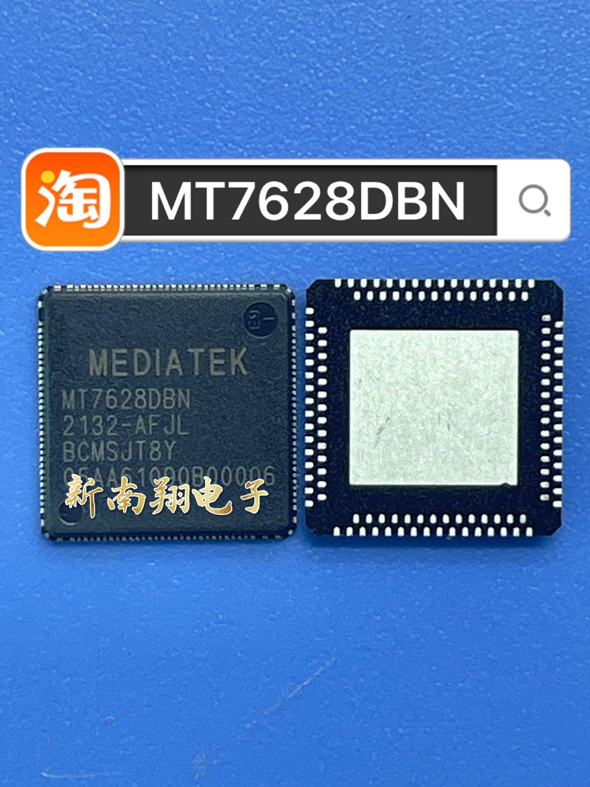 MediaTek MT7628，路由器芯片如何选？🤔深度解析-生活-淘宝百科网