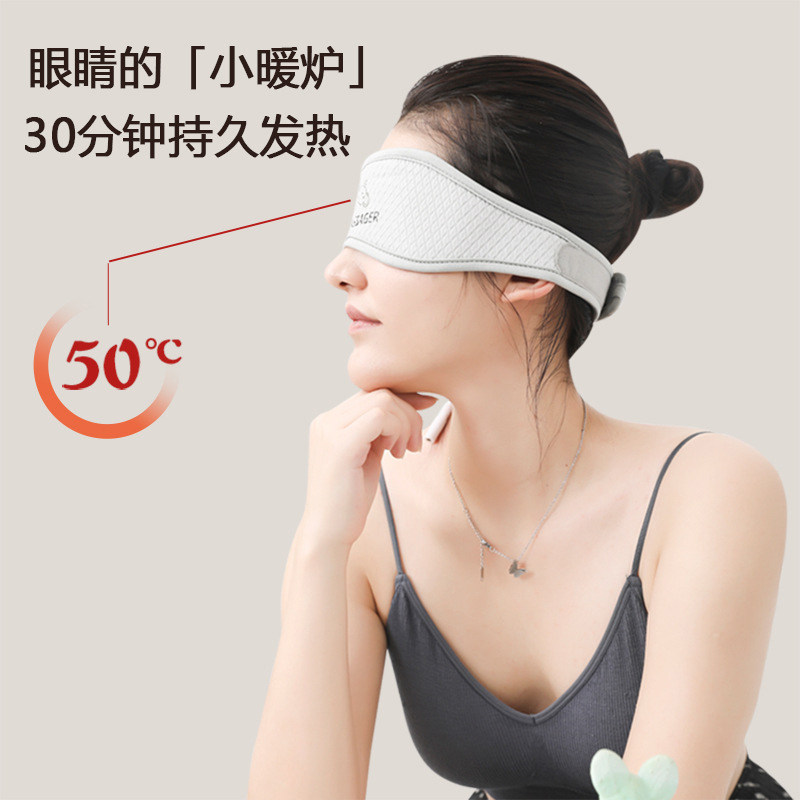 A must-have for summer naps! can this silk eye mask really make you ...