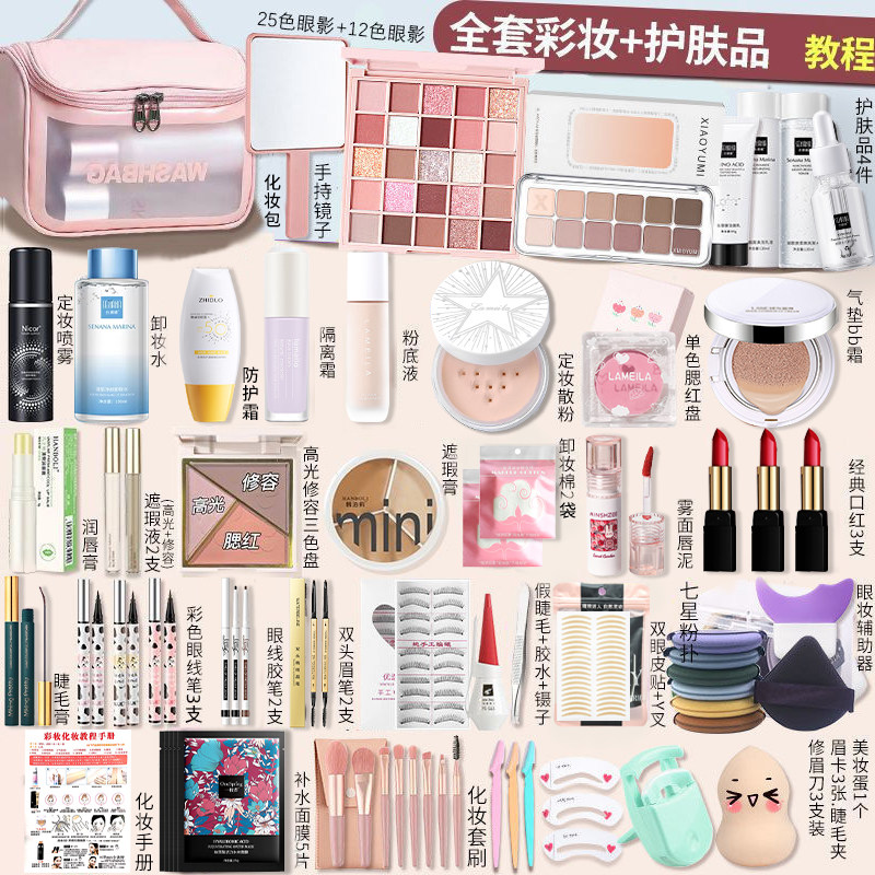 🌟 A must-have for makeup newbies! authentic full set of makeup suit ...