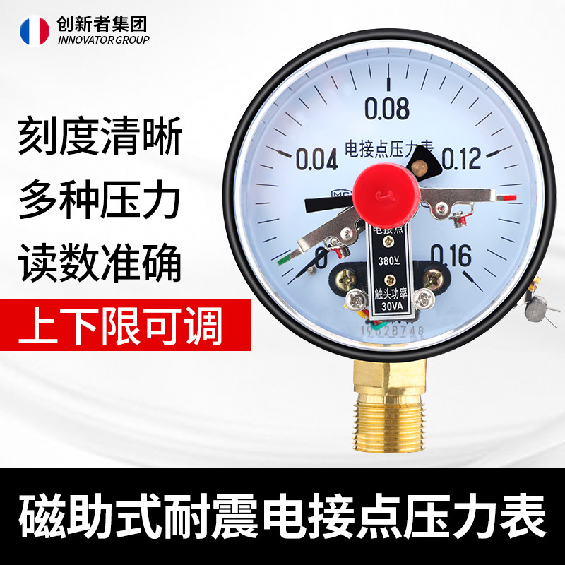日本ACT紧凑型压力开关CE6系列怎么选？25/40/60MPa适用场景全解析-压力开关-淘宝百科网
