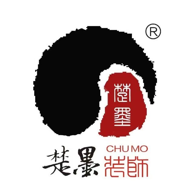 楚墨装饰