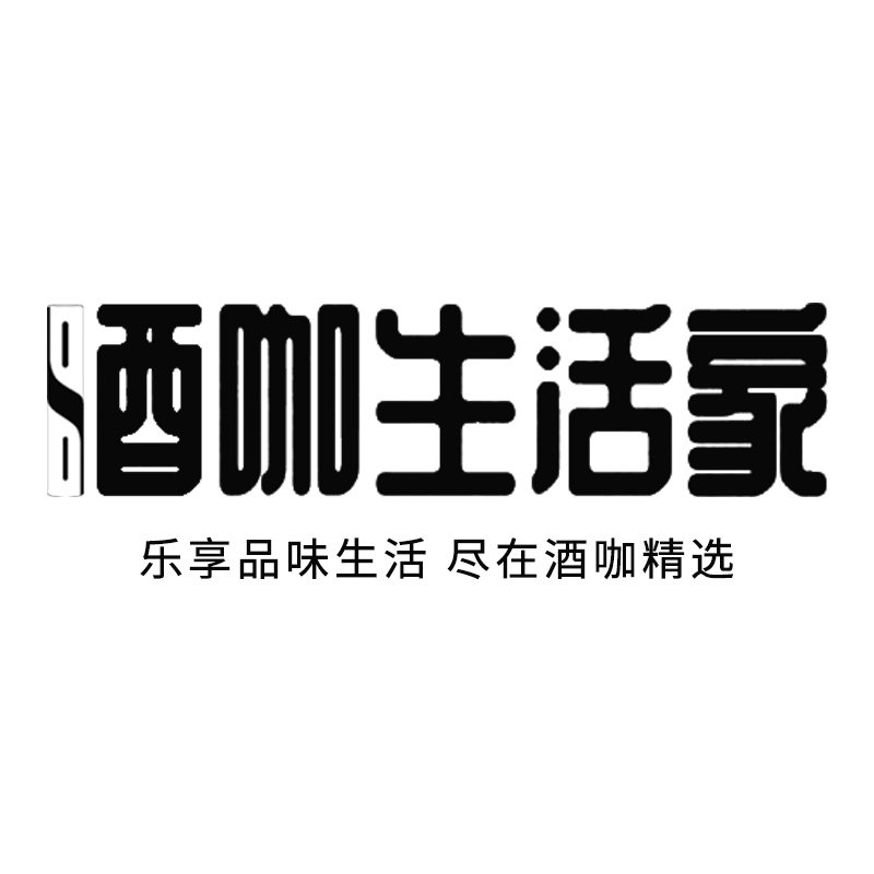 酒咖生活家工厂店