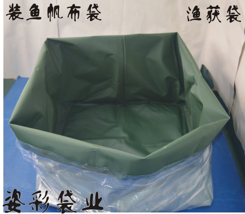 Live fish packing transport bag fish bag live fish bag fishing bucket ...