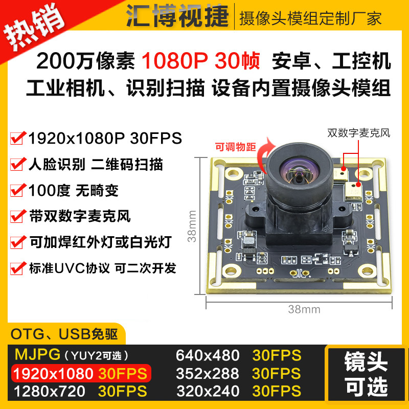 📸 Ultra hd live streaming powerhouse! 2 million pixel 1080p 30fps usb ...