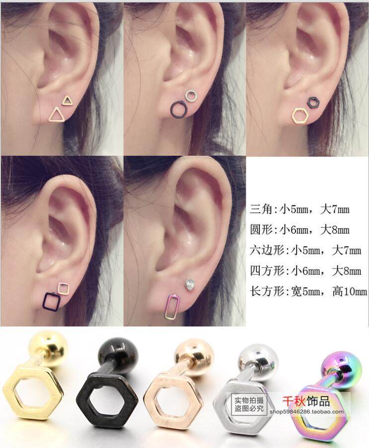 Buy Simple medical steel titanium steel square round geometry ear nail ...