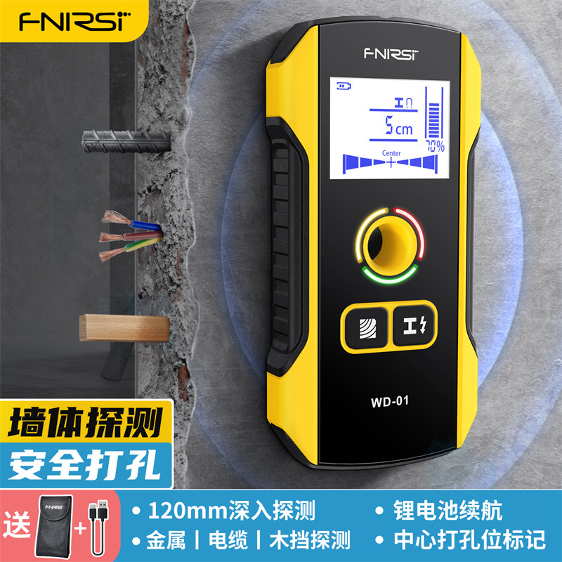 多功能高精度墙体探测仪如何准确检测承重墙和暗线？ 墙体探测仪 淘宝好物网 0758