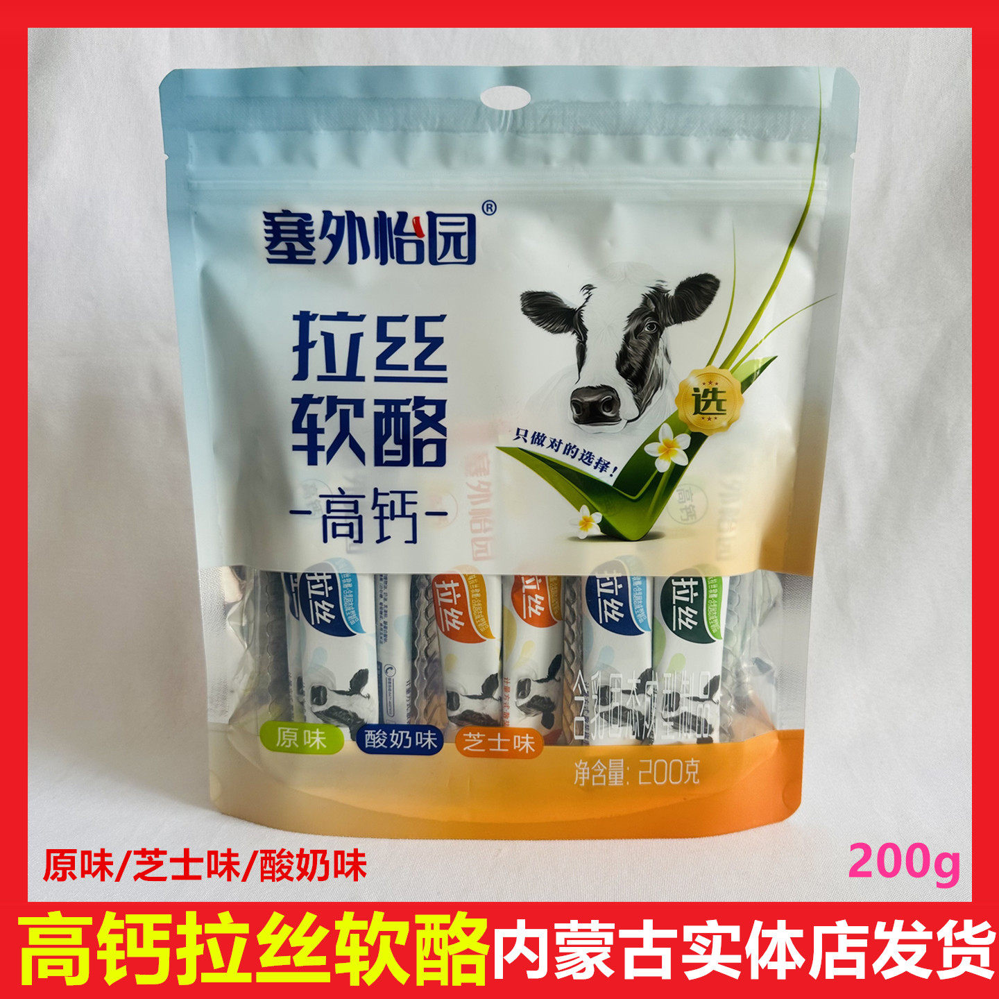 A must buy for 25 years! saiwai yiyuan brushed cheese sticks｜inner ...