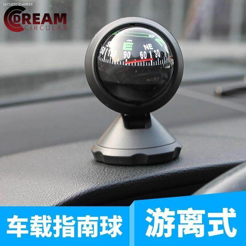 Car compass: high-precision illuminated digital compass for enhanced ...