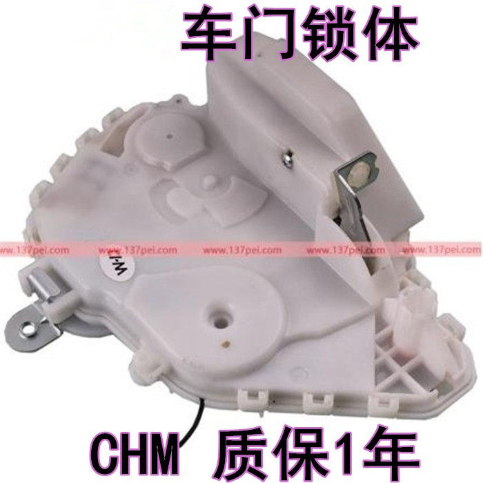 [USD 20.13] Applicable to the locker locker motor of the front and rear ...