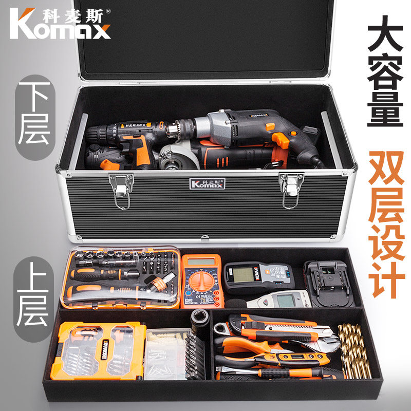 Comex aluminum alloy toolbox hardware portable multi-purpose storage ...