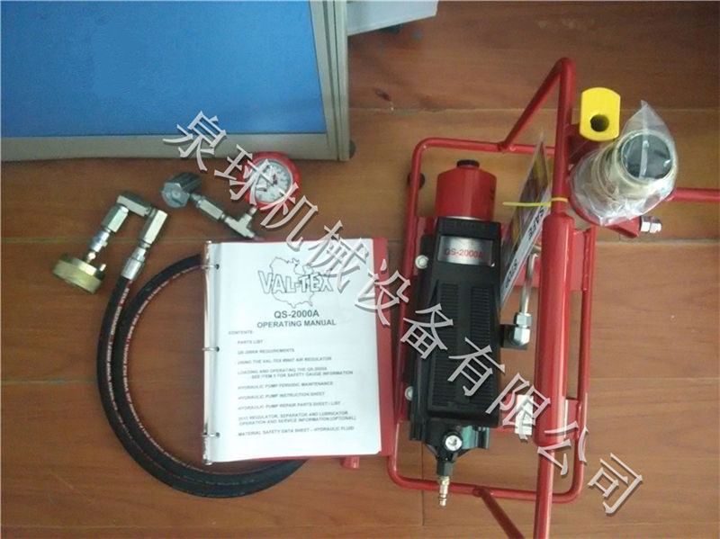 Votess QS-1800A-K pedal hydraulic grease gun USA VAL-TEX brand new ...