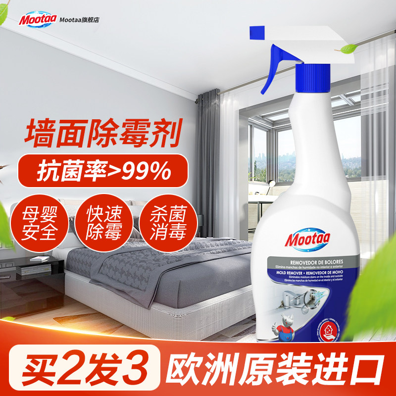 Mootaa mildew removal tool: 💪 Say goodbye to mold and return you to a ...