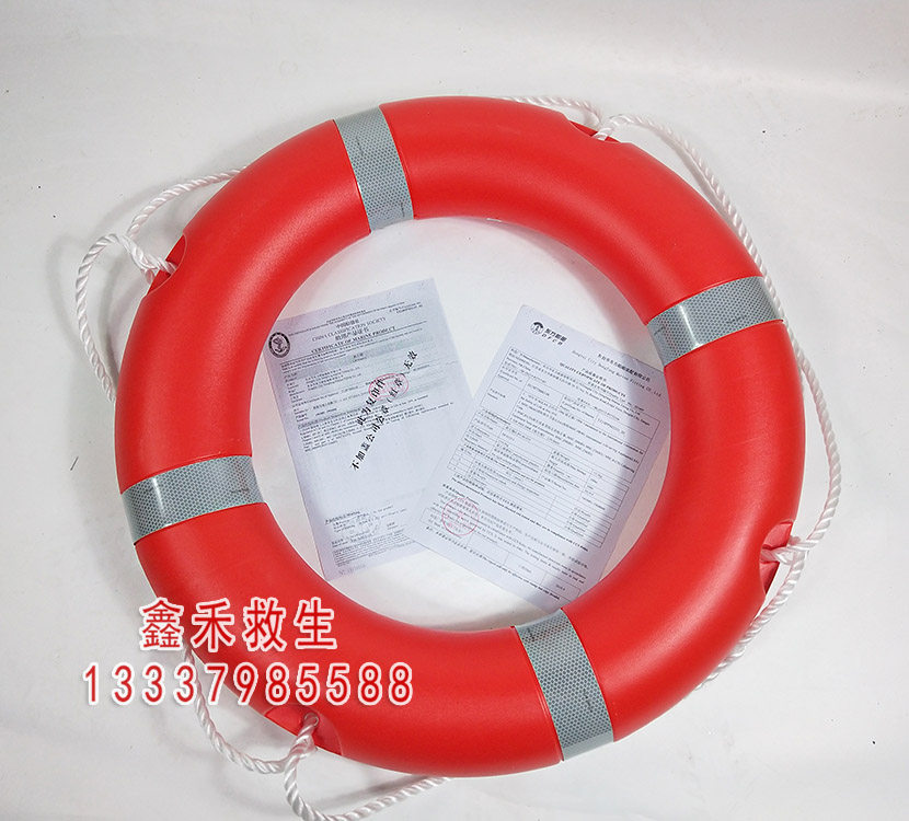 Marine CCS lifebuoy 2 5kg new standard large buoyancy Marine plastic ...