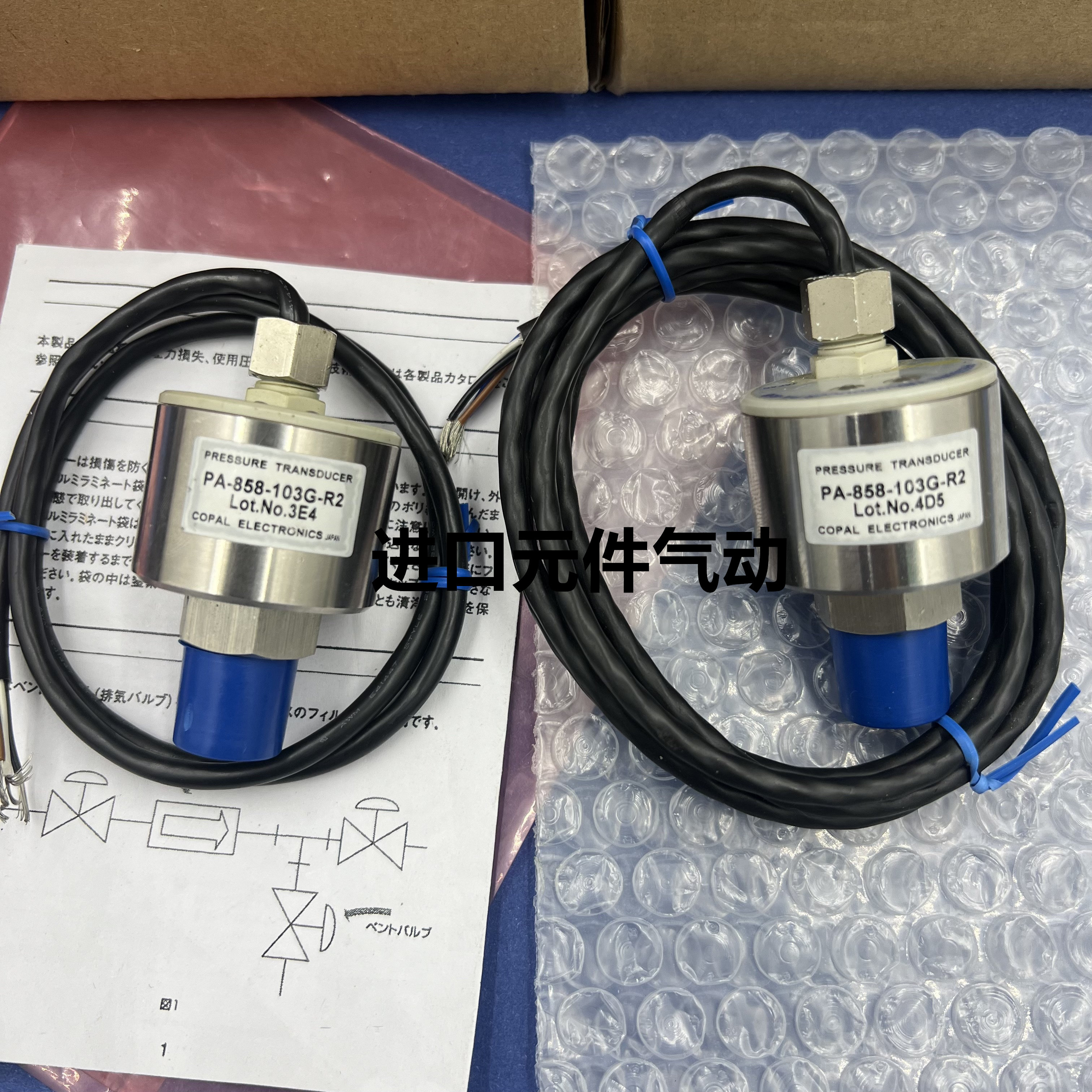 谁说工业传感器不能又飒又精致？COPAL科宝这颗小钢炮我锁了！💥_传感器_淘宝数码网