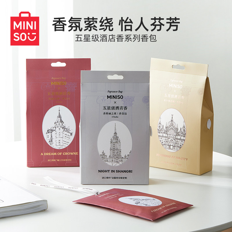 🌟 New favorite home fragrance! miniso premium fragrance sachet wardrobe ...