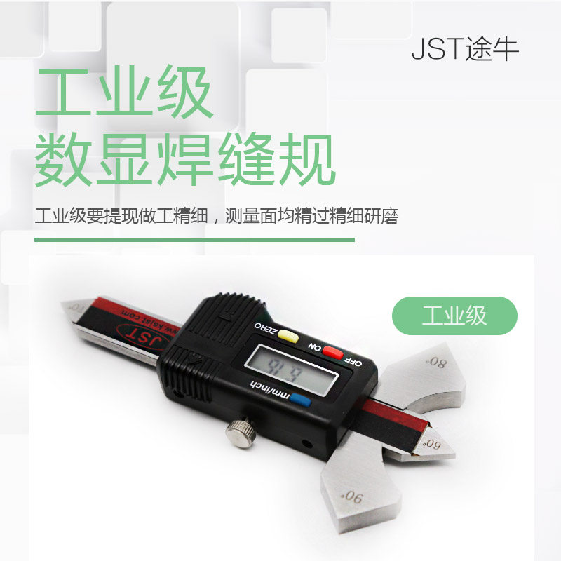 [USD 24.26] industrial grade digital display welding gauge welding ...