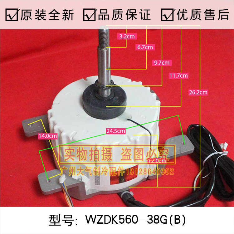 [USD 313.30] Air Conditioner Fan Brushless DC Motor for Midea WZDK560 ...