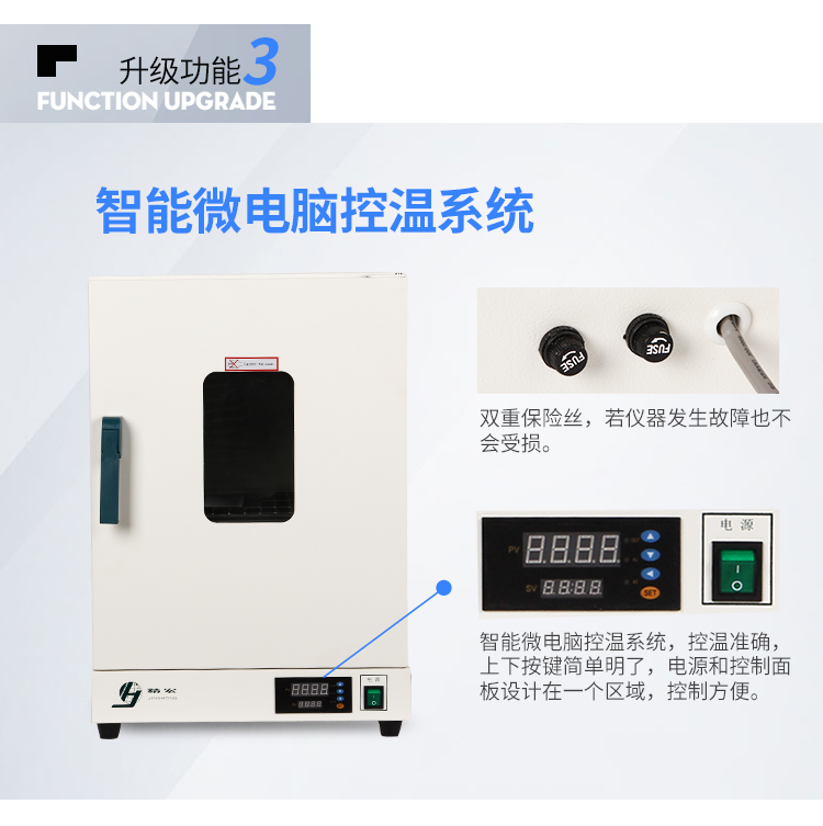 上海精宏DHG-9030A/9076A电热鼓风干燥箱9140A实验室恒温工业烘箱-阿里巴巴