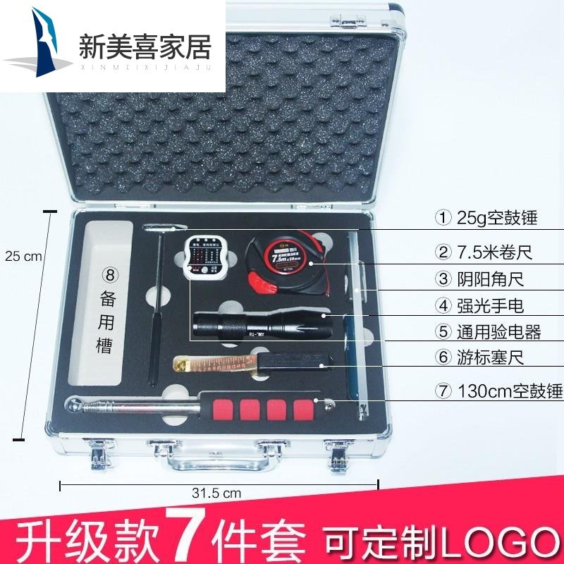 [USD 28.09] 2018 New Housing Tool Kit Home Fitting Acceptance 2m ...