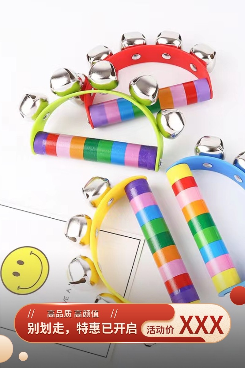 Orff musical instrument: hand bell, new choice for music enlightenment? 🎶