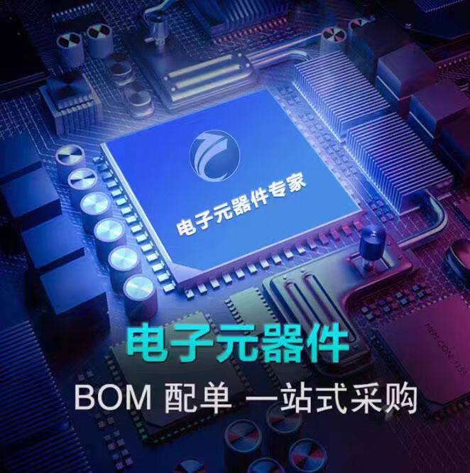 XC7Z007S-2CLG225I深度解析：BGA-225封装的嵌入式Zynq-7000核心模块_芯片_淘宝数码网