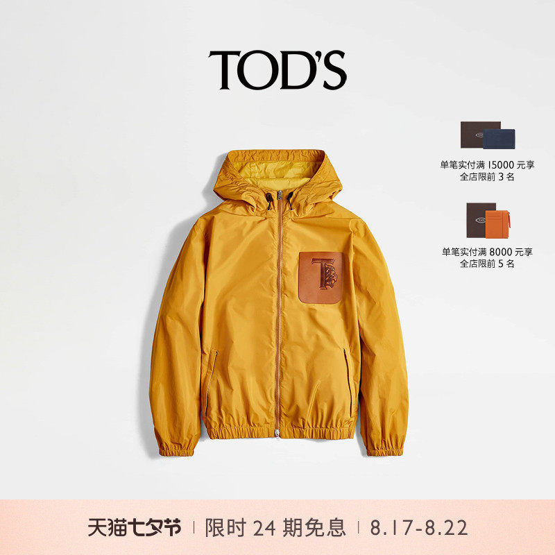 [USD 2420.00] (Seven Eve Gift )TOD'S official genuine men's hoodie ...