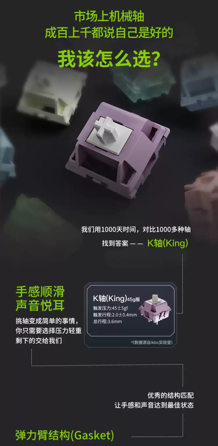 iKBC三模RGB机械键盘 K99客制化电竞游戏键盘