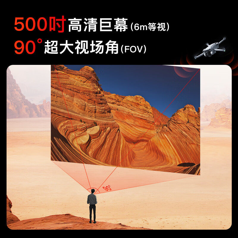 超炫黑科技，戴上Dream Glass Lead FLY，500吋投影巨幕随身携带🔍👀-智能眼镜-淘宝好物网