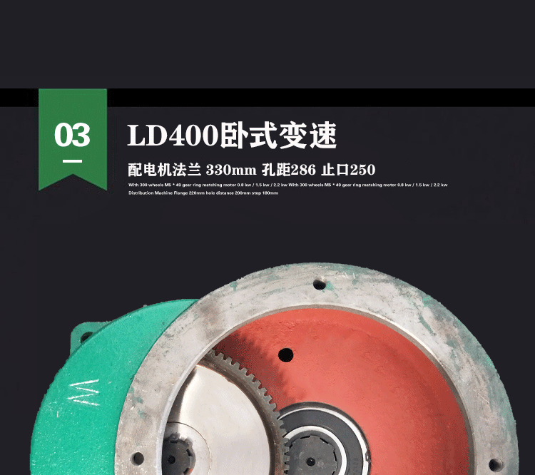 起重机行车单梁LD400卧式减速机龙门吊变速箱LDH大车运行驱动装置-阿里巴巴