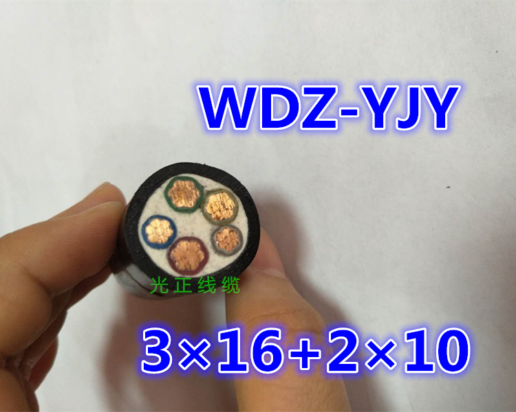广州珠江WDZ-YJY/4+1芯16/25/35/70/95/150/185-400无卤低烟电缆-阿里巴巴